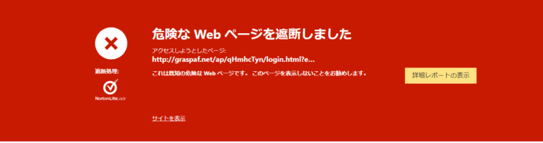 SSL化についてとXserverでのSSL化の設定方法 - Elenna～エレンナ～
